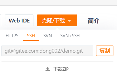 git的简单使用 | Dong's Blog