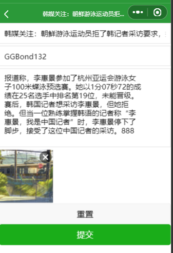 GitHub - dong-002/article: 这是一个学习uniapp时做的一个案例，用到了uniapp云开发的基础，可以上传文章和上传图片。